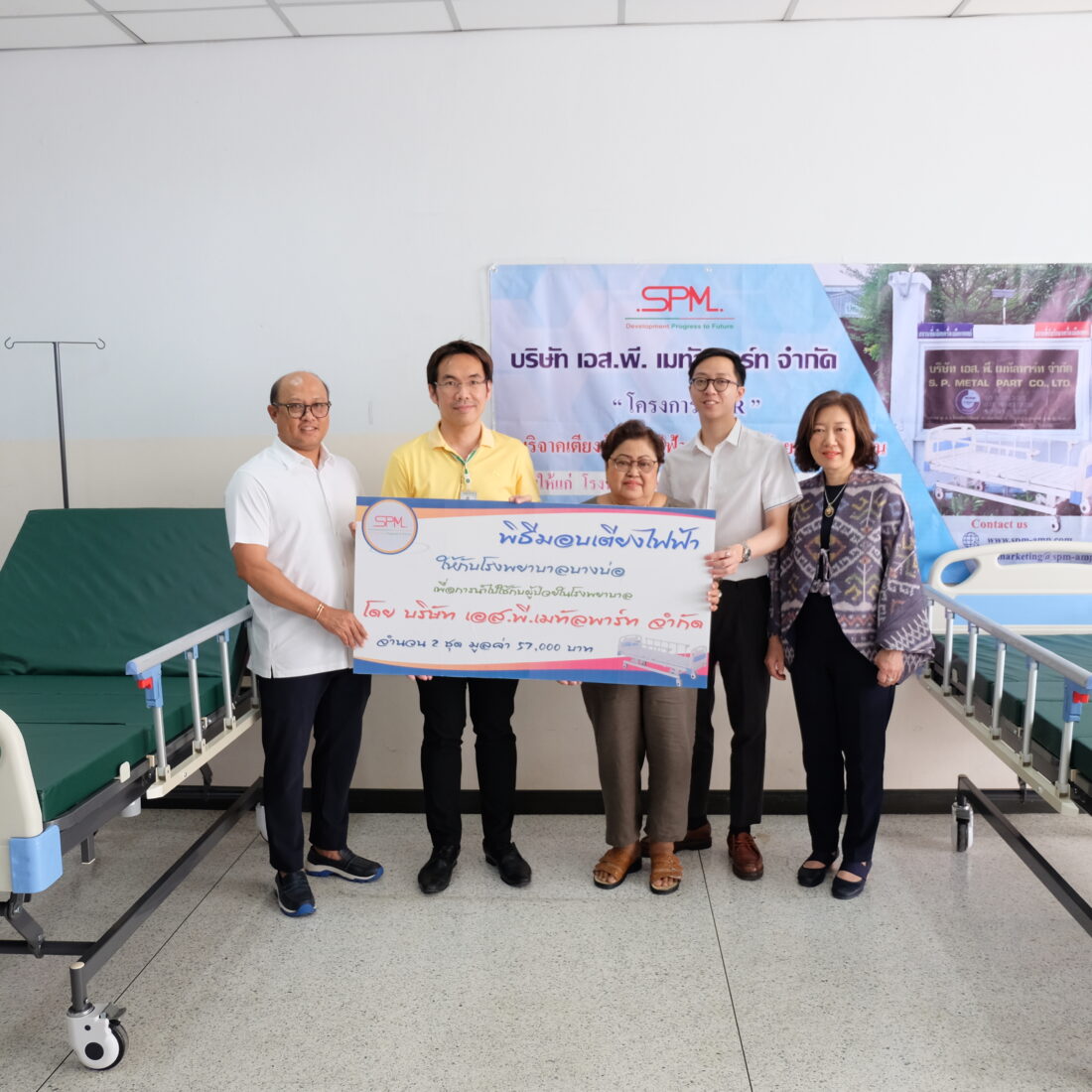 S.P.Automotive รับผลิตชิ้นส่วนยานยนต์คุณภาพ