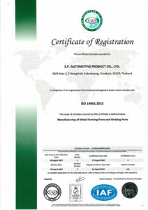 S.P.Automotive รับผลิตชิ้นส่วนยานยนต์คุณภาพ
